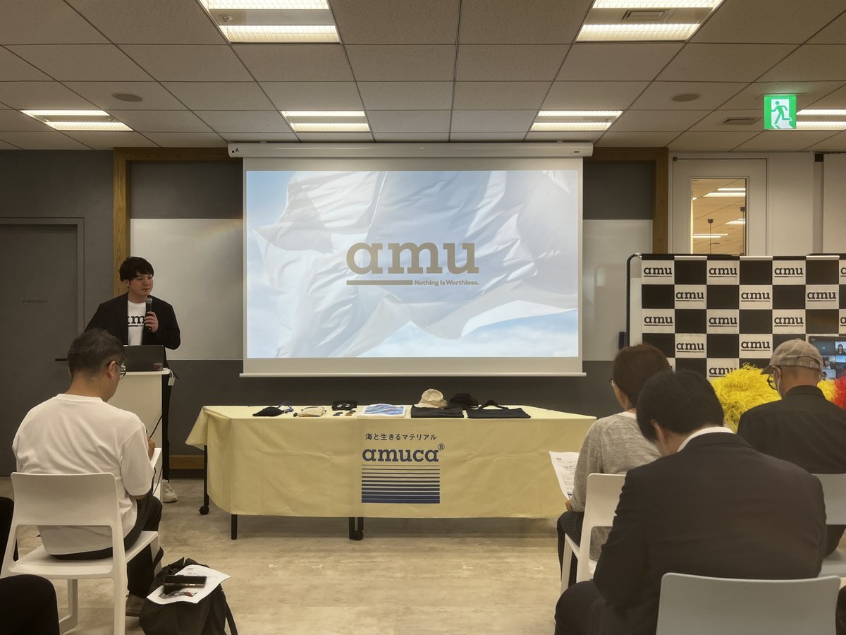 漁網リサイクル素材「amuca®」初のオリジナルコレクション記者発表レポート｜加藤広大 / amu