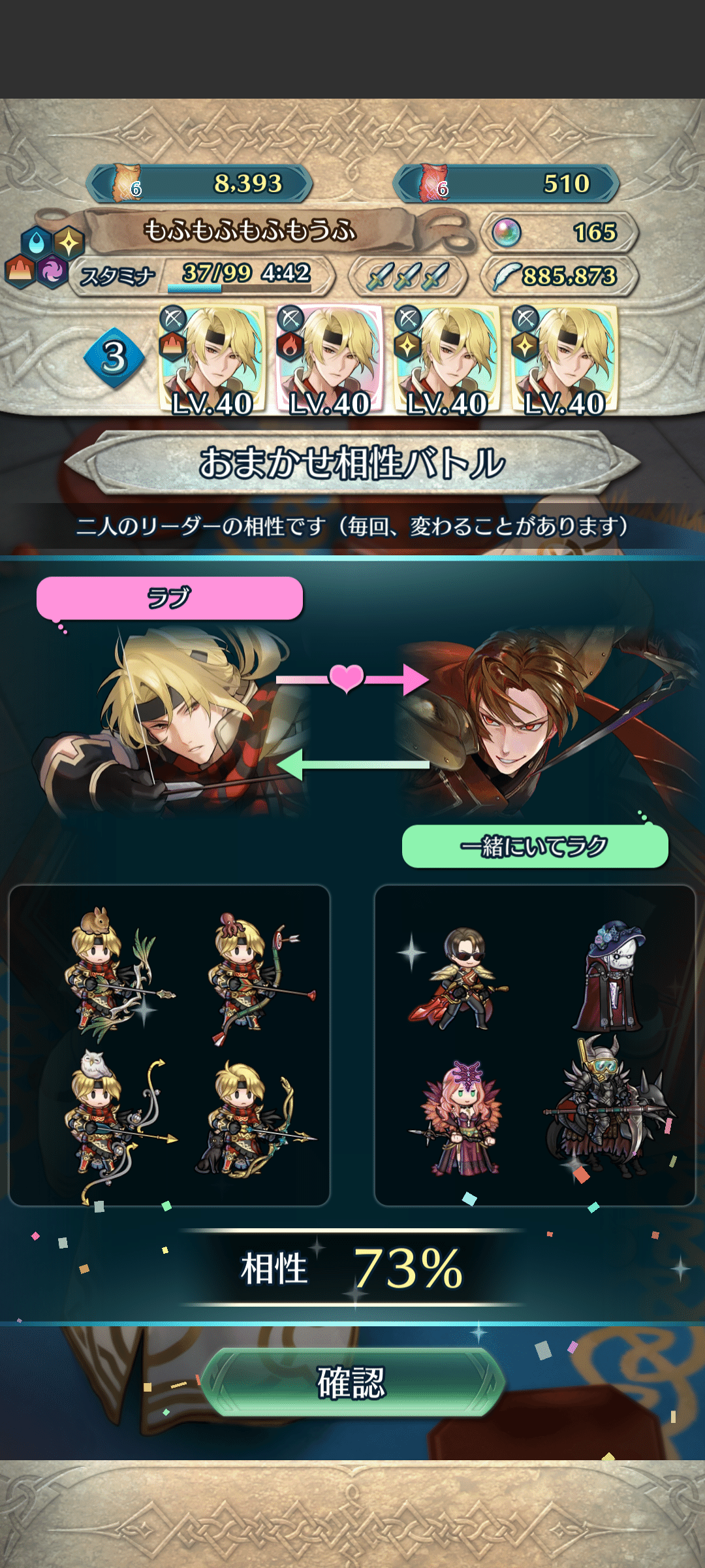 【FEH】結婚するのか、私以外のヤツと…前シーズンのFEHまとめ｜もふもふもふもうふ