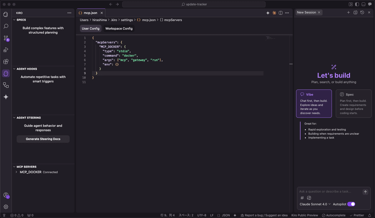 AWS Kiro のインストールと MCP サーバーへの接続（Docker MCP Toolkit）完全ガイド｜Create.Ash