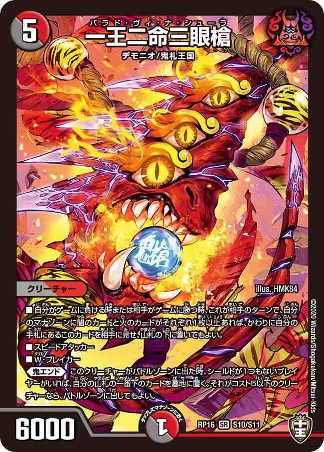 【DM】5Cザーディクリカ｜ug