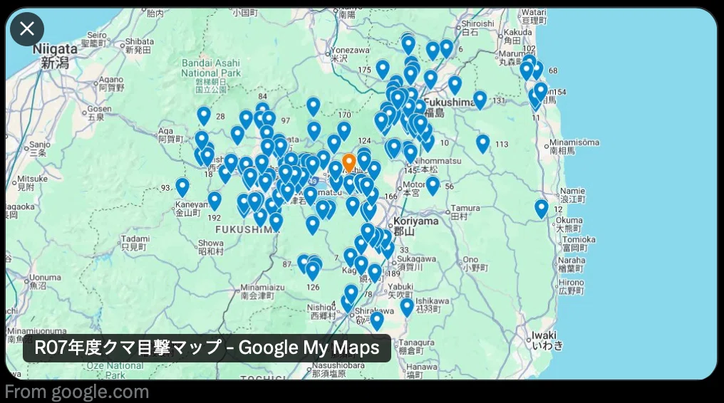 熊と出会わないための実踐ガイド──星空を追って山奥へ｜Negi Asatsuki