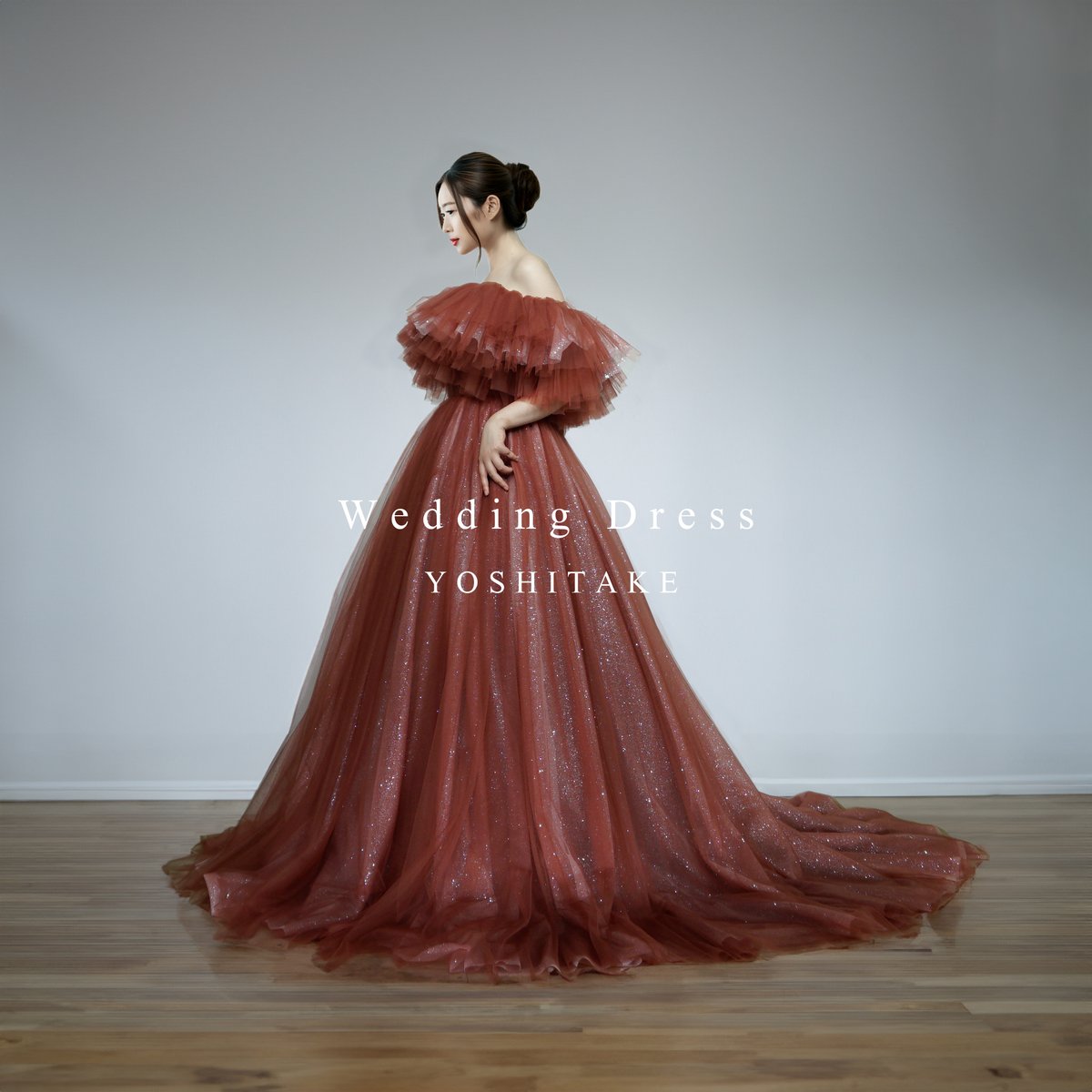 ウエディングドレス.レッドブラウン.カラードレス.ラメチュール.Y2177-1｜ウエディングドレスヨシタケ