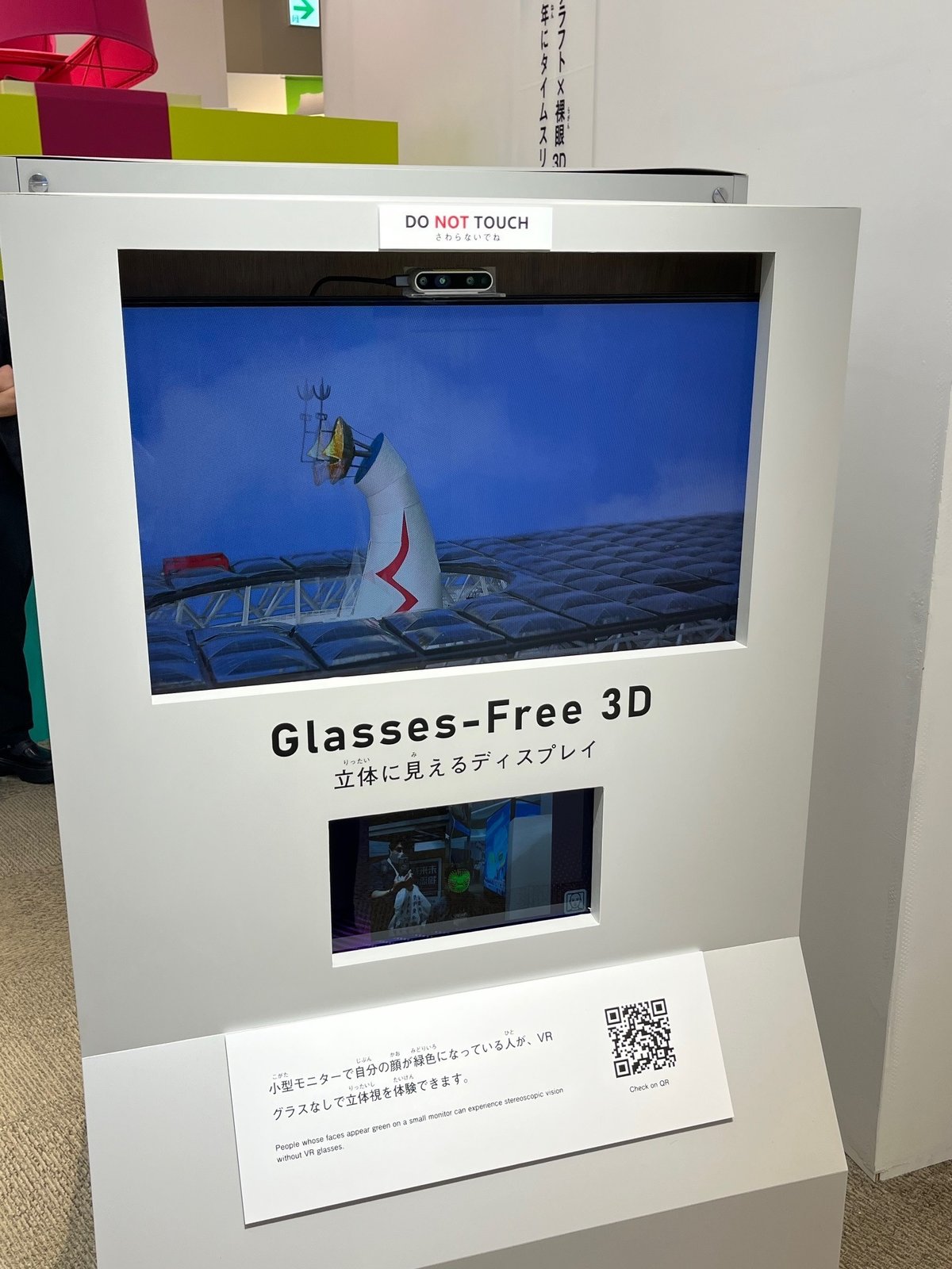 徒然なるリボーン週記（14）パワースポット IN OSAKA 中小カンパニー｜No/BORdER（MOBIOリボーンチャレンジ）