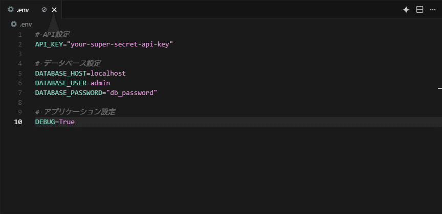 [Python] python-dotenvライブラリを使った環境変数の設定と.envファイルの基本｜こはた