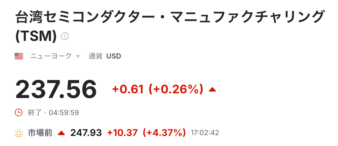 【決算】あまりに強いTSMC、25年Q2実績＆先行きの注目ポイント解説｜池田伸太郎