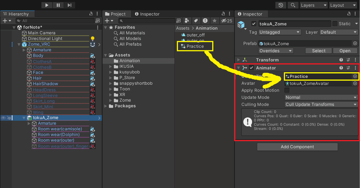 VRChatterのためのUnity Animator Controller入門｜からあげれもん