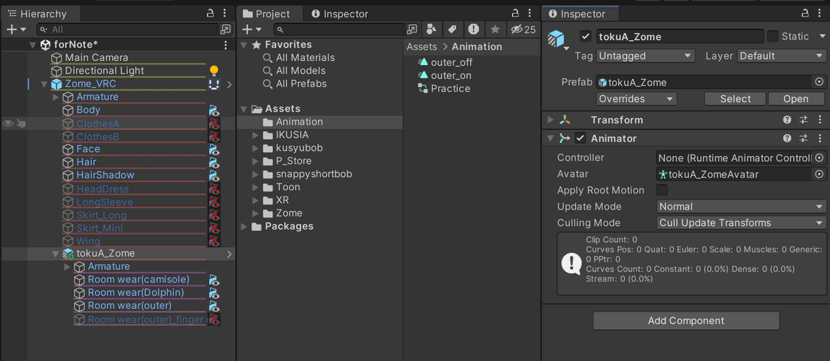 VRChatterのためのUnity Animator Controller入門｜からあげれもん
