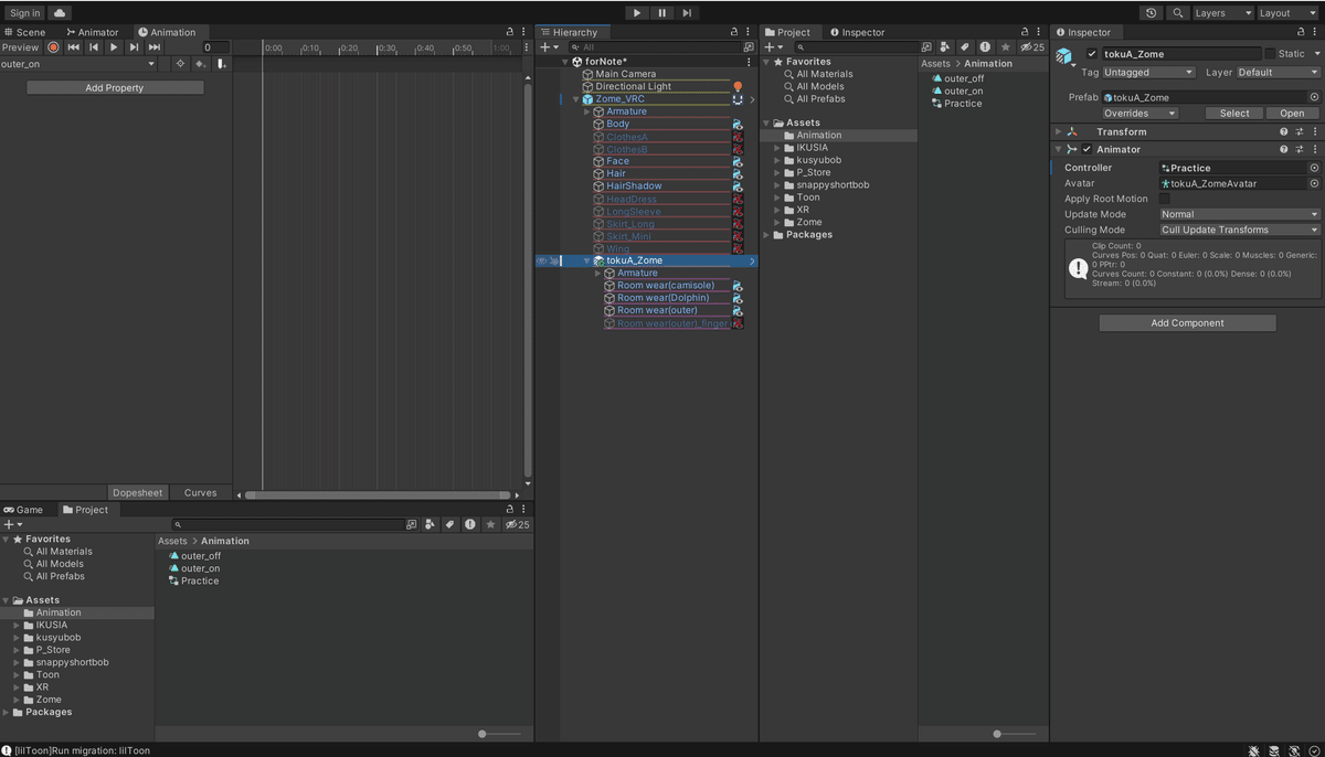 VRChatterのためのUnity Animator Controller入門｜からあげれもん