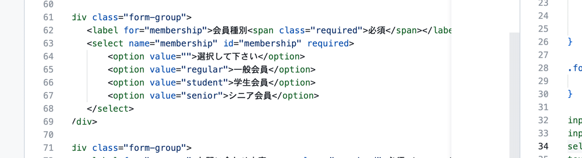 50代からのHTML / CSS / JavaScriptチャレンジ No.271 ドロップダウンリストの注意点｜mitchy