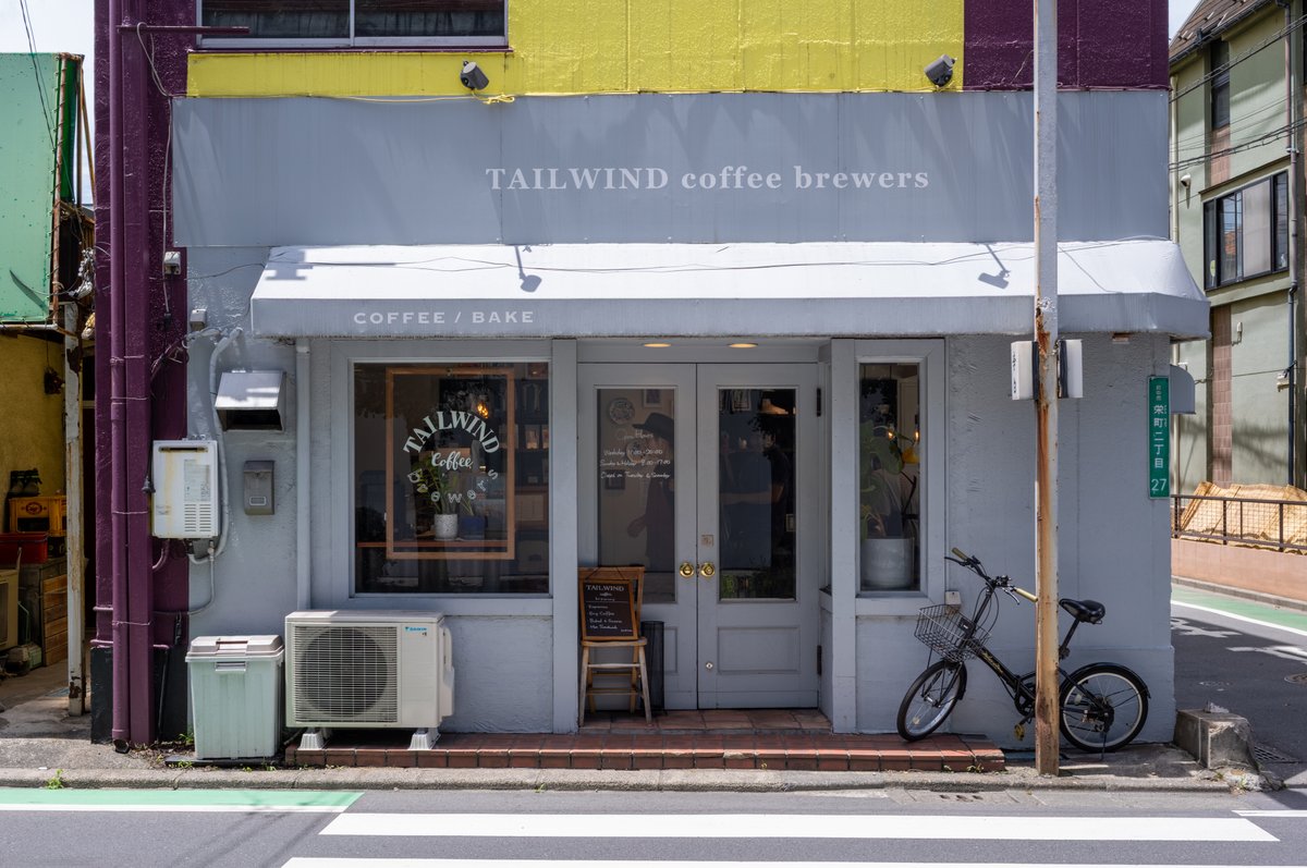 プリン日記129（TAILWIND coffee brewers）｜teru