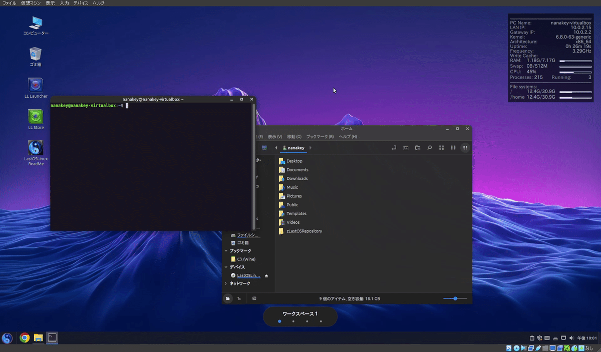 LastOSLinux ～今、あえてWindows10のスタイルに寄せていくのは嫌いじゃない～｜ナナッキー
