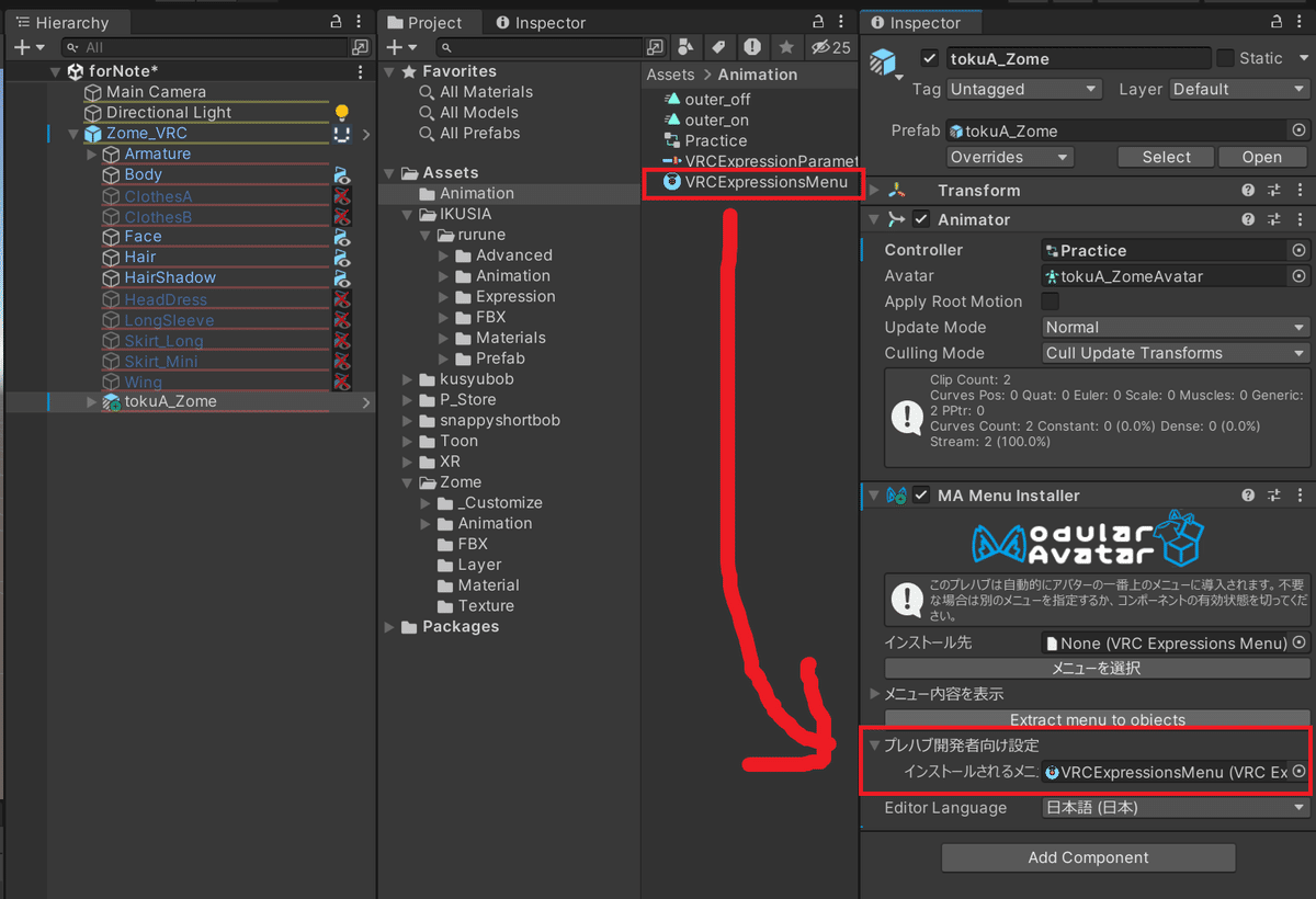 VRChatterのためのUnity Animator Controller入門｜からあげれもん