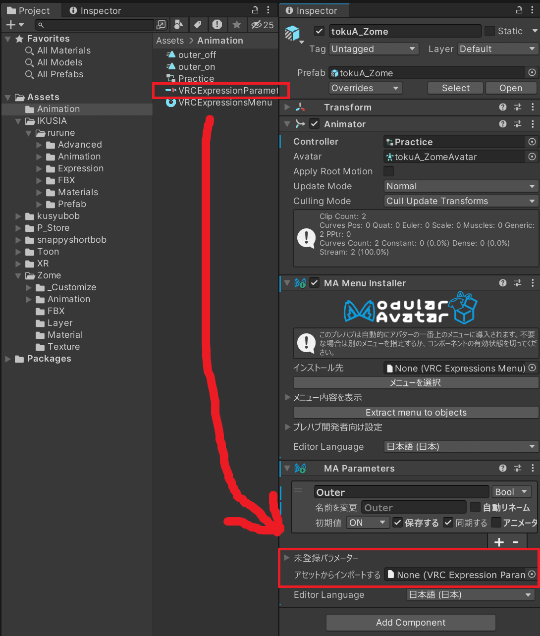 VRChatterのためのUnity Animator Controller入門｜からあげれもん