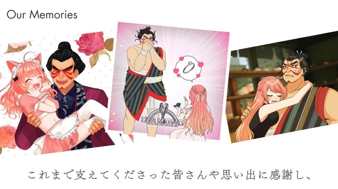 E. Honda’s Wife, Reaching for Glory {Andou Pichika}｜BOGO's VTuber Memo