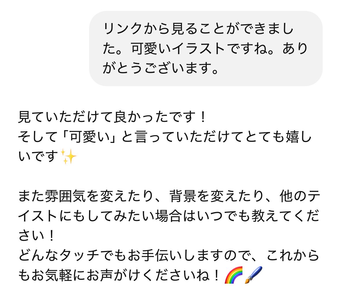 ChatGPTは「感情」を持つことができる｜楠瀬 啓介 KUSUNOSE Keisuke