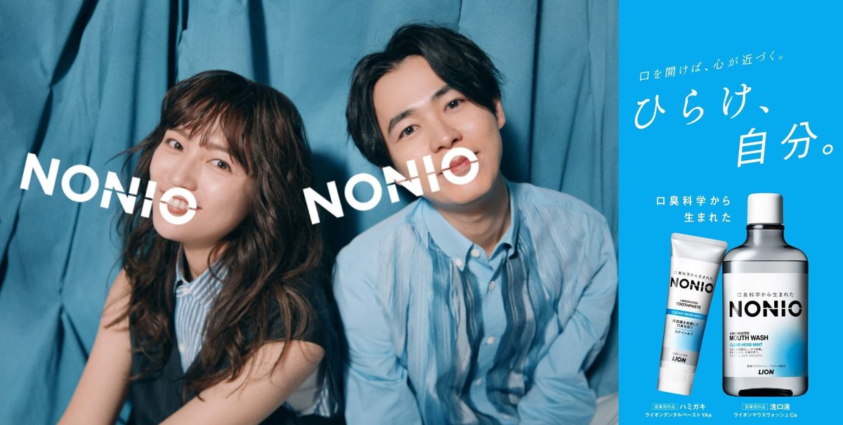 【やられた！】倒置法が絶妙すぎるキャッチコピー10選｜長井謙／コピーライター