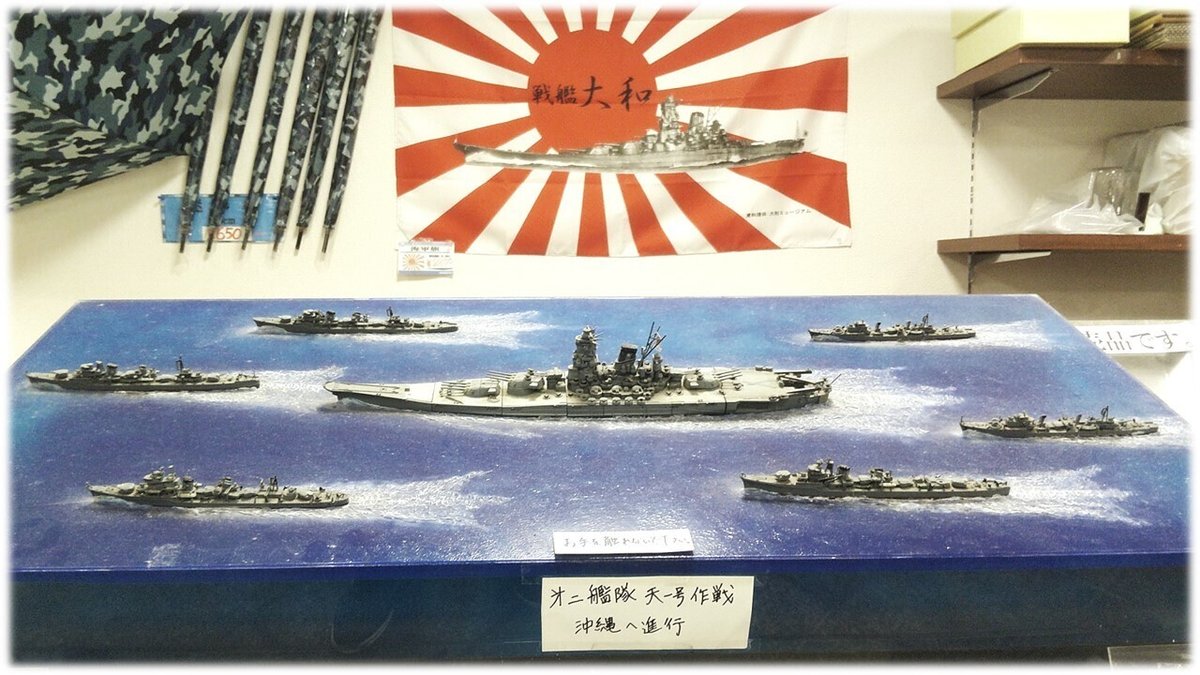 駆逐艦「雪風」とサムライ・スピリット｜ISSA