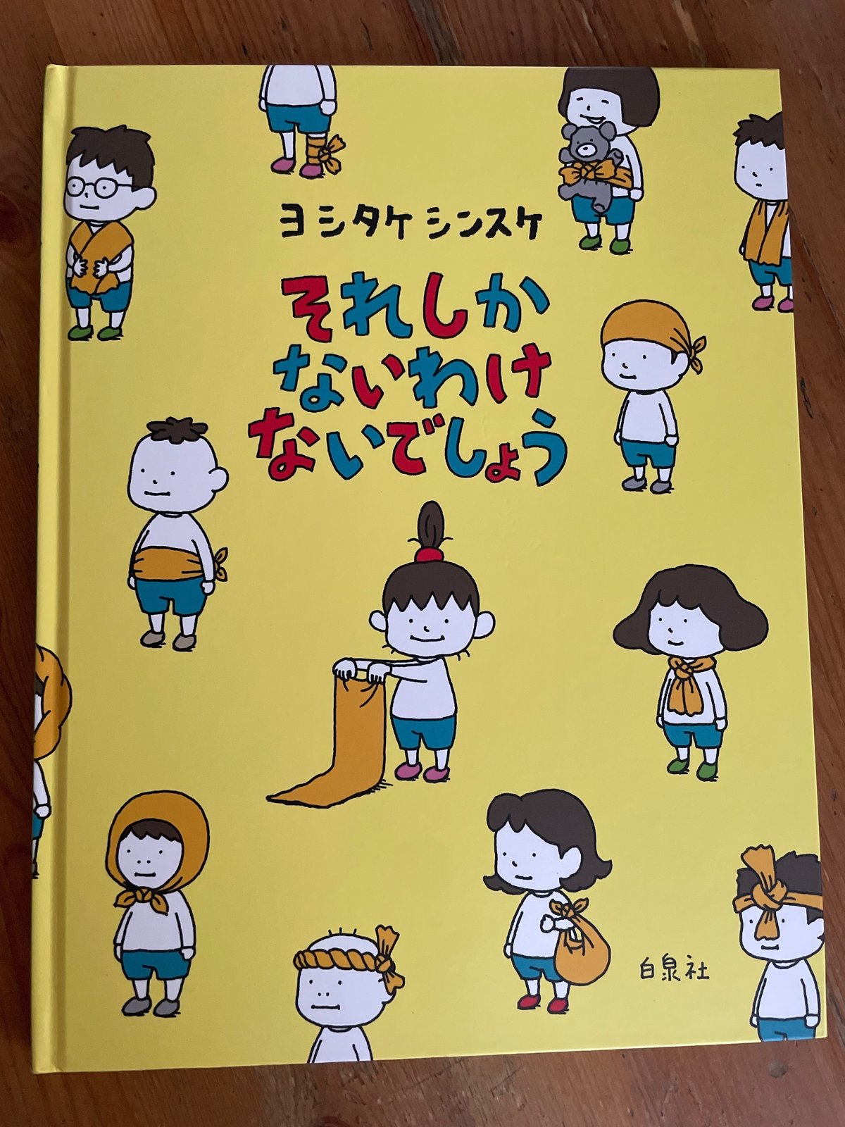 大好き｜はっちゃんLIFE