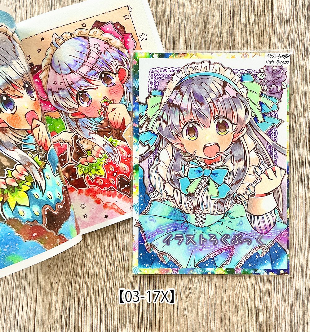 第60回公募展【御伽噺は扉の向こうで】作品紹介ページ01｜galleryTetoTeto