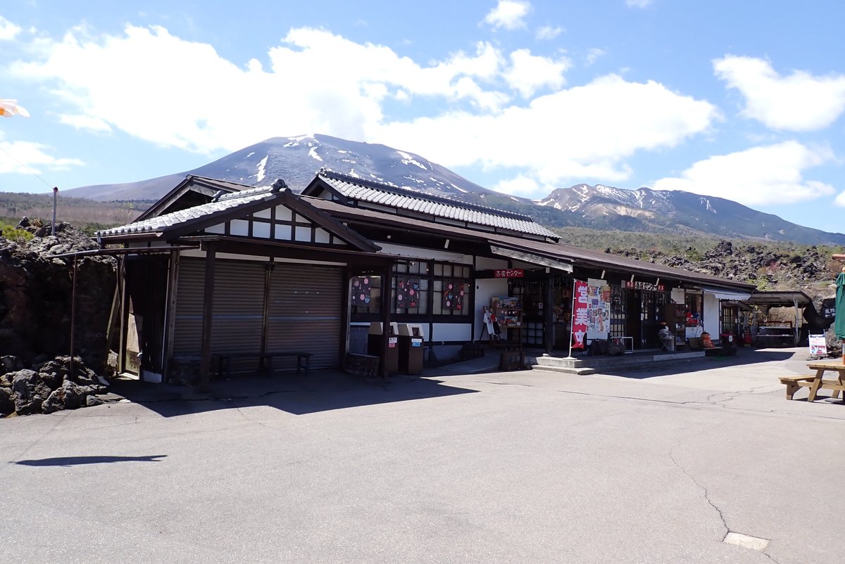 群馬 鬼押出しのご当地マグネット｜Wakaba Mark2