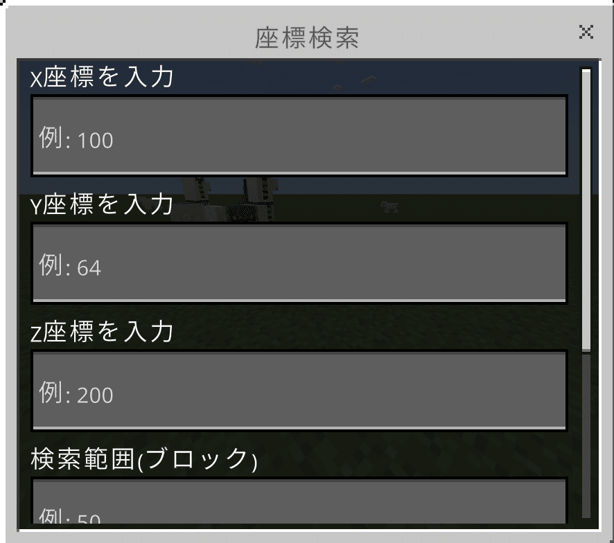 【マイクラ統合版】荒らし対策アドオン「SecurityCraft」のご紹介と使い方 – 設置破壊ログ/Xray検知｜ハルグレ【HARU GLE】