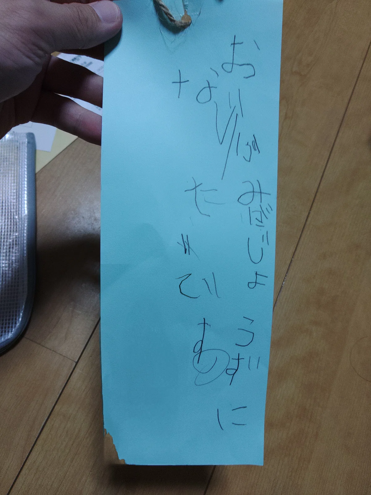 [First Grader with Disabilities] A hopeless gap in studies after the ...