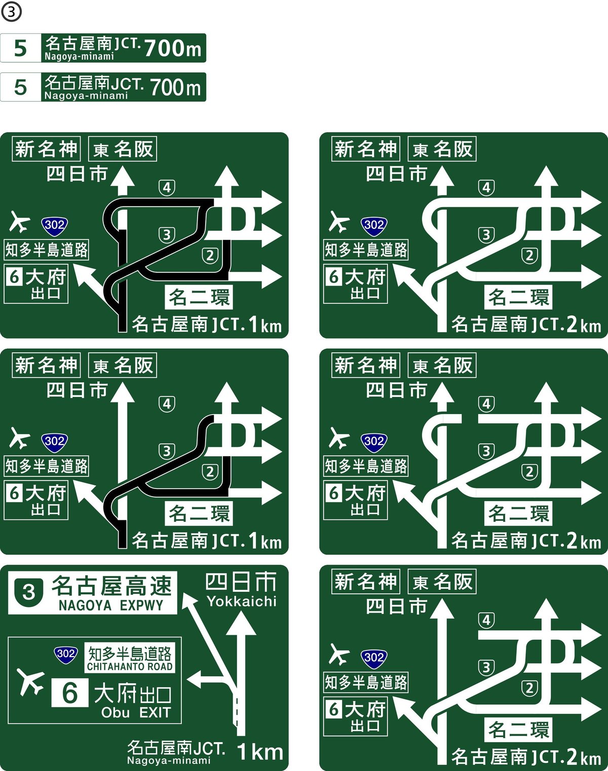 E1A 伊勢湾岸道 5 名古屋南JCT/IC｜know where to run / のうえあとらん