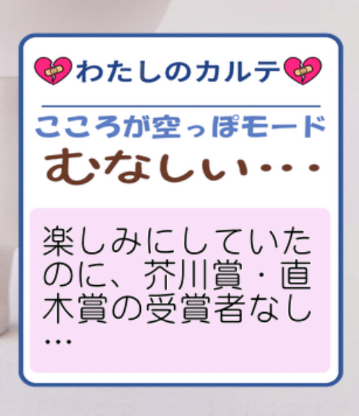 【スタンプ発売のお知らせ】｜Office Kanon〜オフィス カノン〜