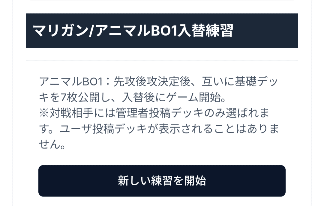 ACGビルダーとアニマルBO1と私｜AG