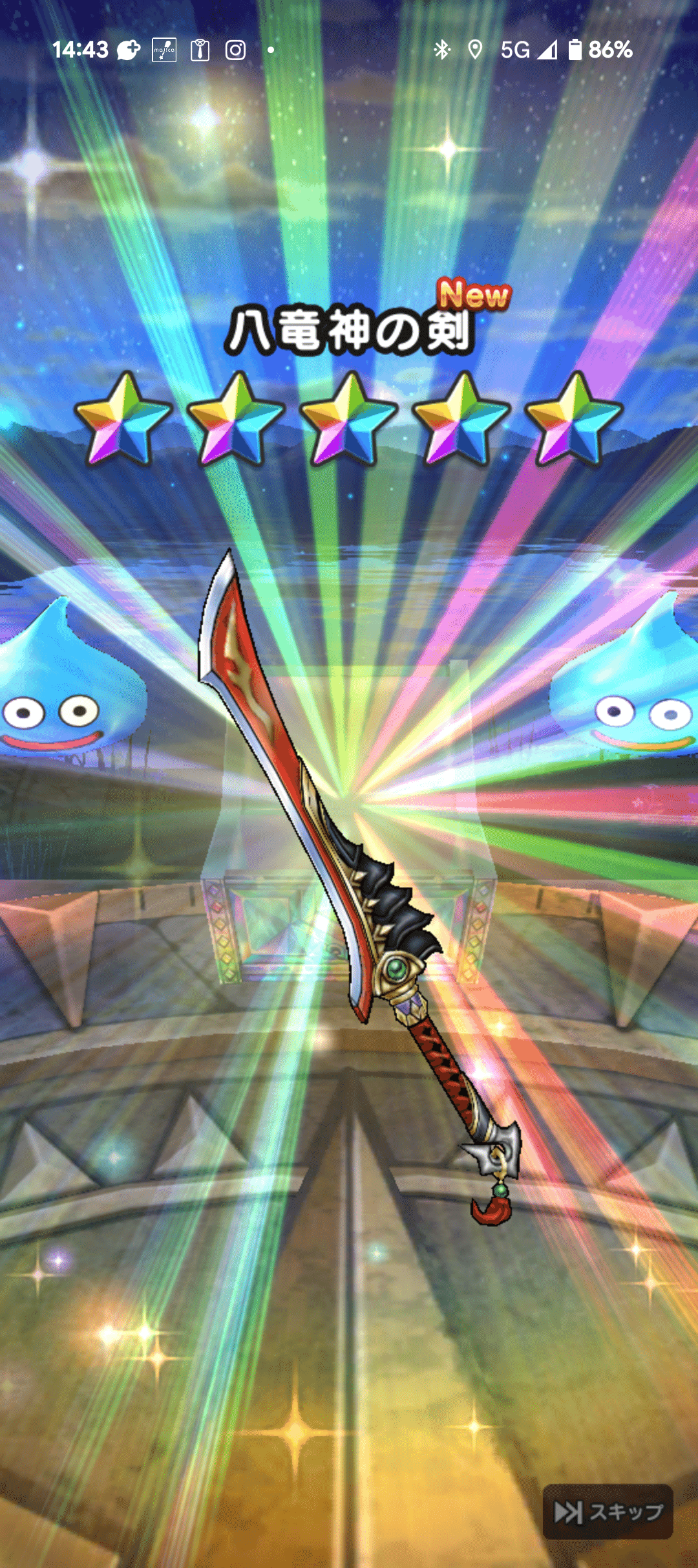 ドラクエ8 ReWALKイベント｜tad7777