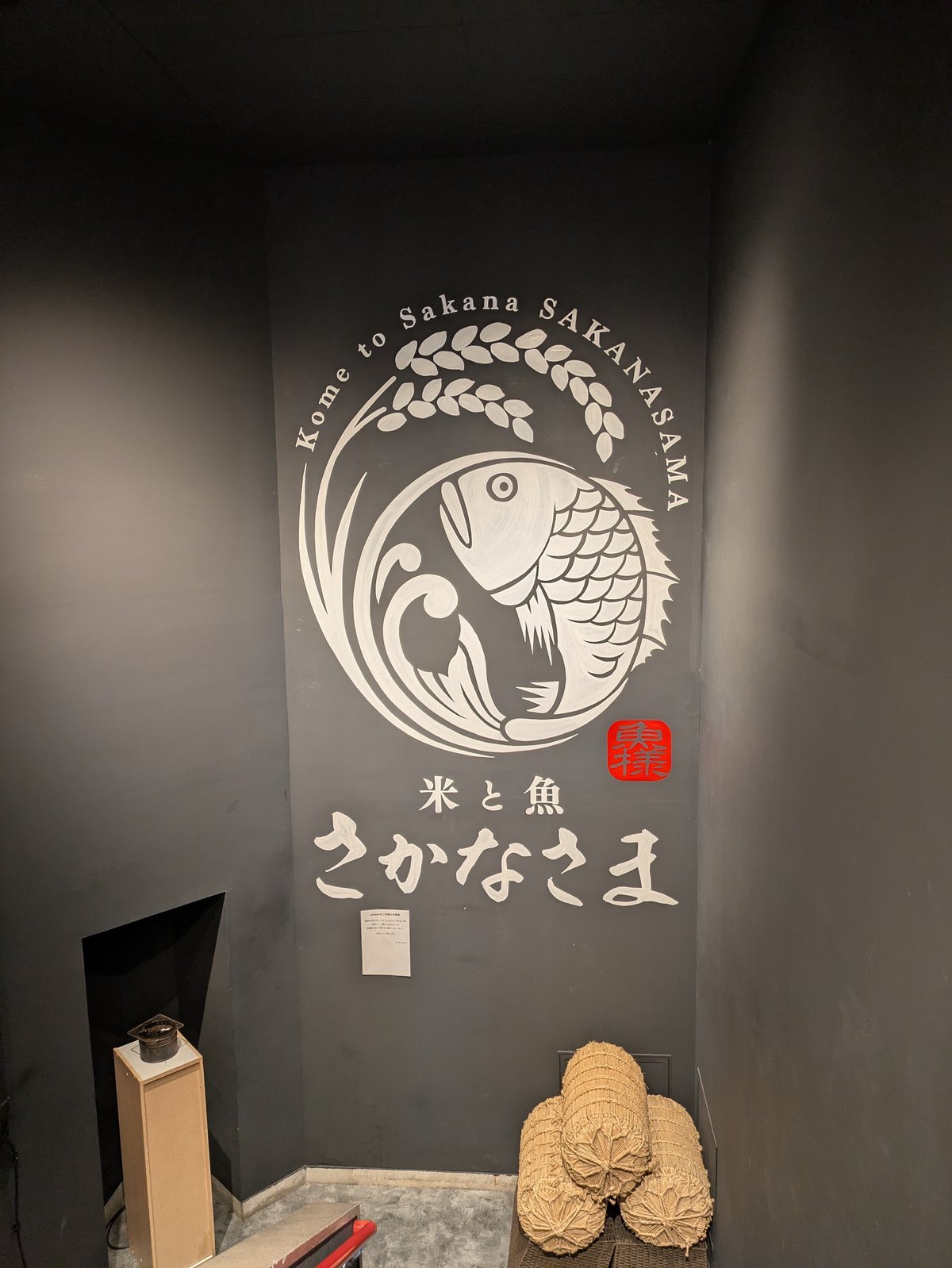 【ざつだん】食 ウェルビーイング｜Kyoko Masuda