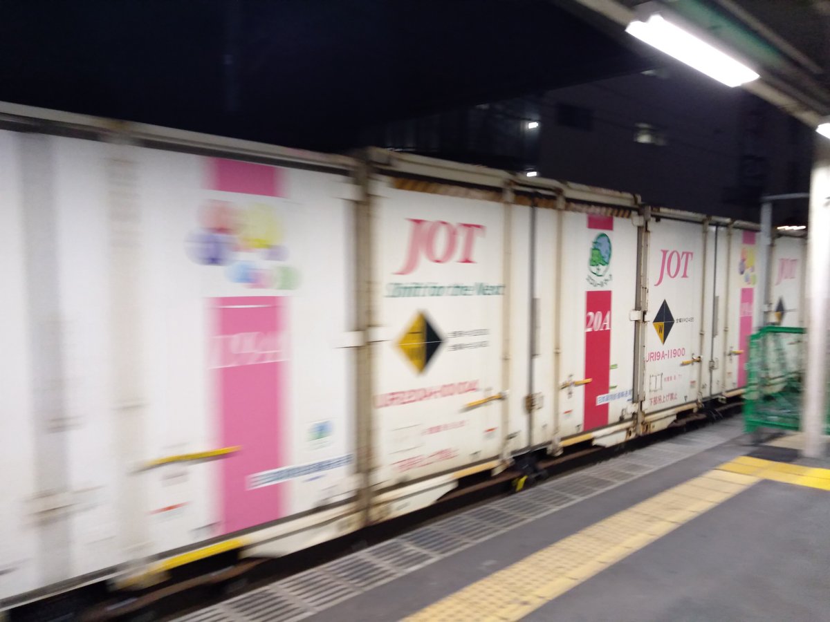 Nゲージ用 コンテナの年代一覧(私有コンテナ/日本石油輸送[JOT]編)｜AKC_nt3