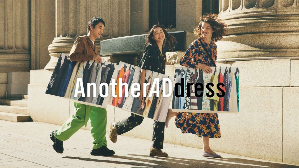 AnotherADdress（アナザーアドレス）のリアルな口コミ・評判は？百貨店ブランドをサブスクで賢く楽しむ！｜yoko＠ハッピー大人女子ライフ