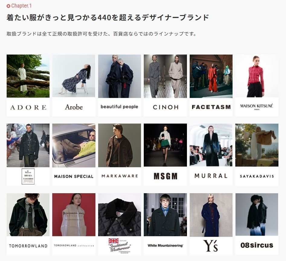 AnotherADdress（アナザーアドレス）のリアルな口コミ・評判は？百貨店ブランドをサブスクで賢く楽しむ！｜yoko＠ハッピー大人女子ライフ