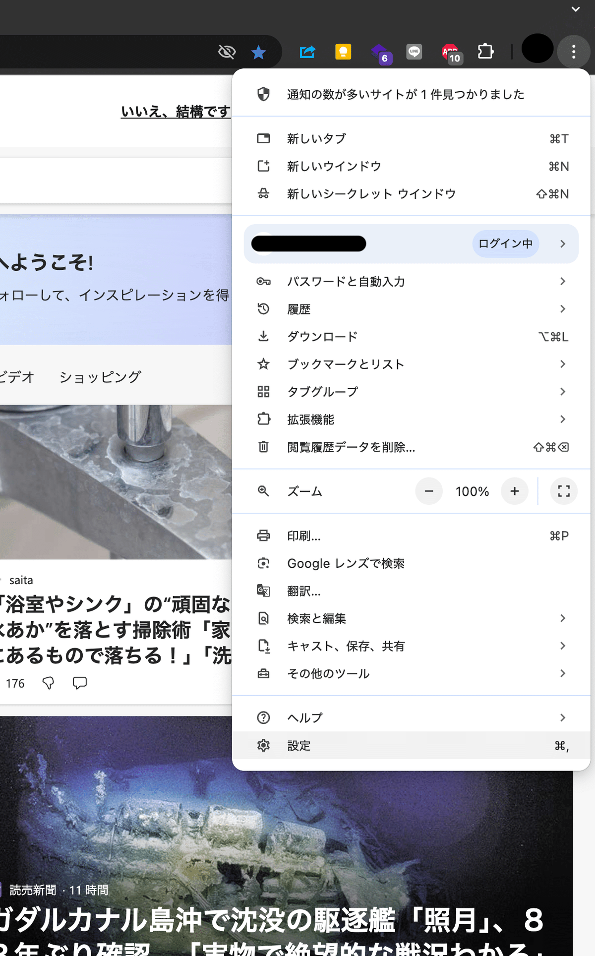 ChatGPT Column Helperのソースコード｜おぼろげ