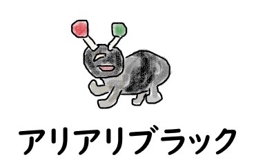 つぶやきのまとめ その65｜notopi