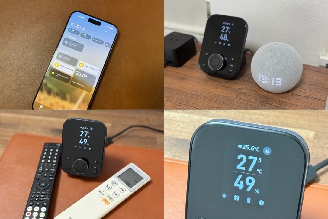 買ってよかった！SwitchBotで暮らしが激変するスマート家電8選｜みつ / mitsu-blog（ガジェットブログ）