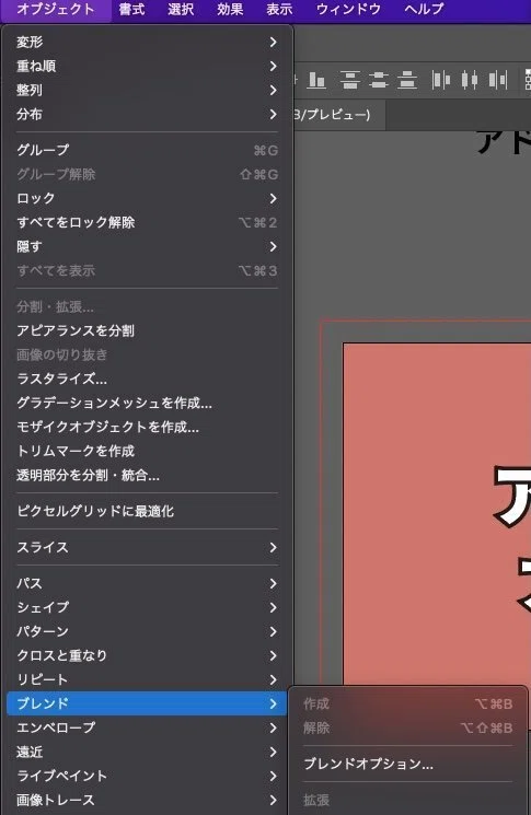 How to make text 3D in Illustrator: Introducing methods for creating ...