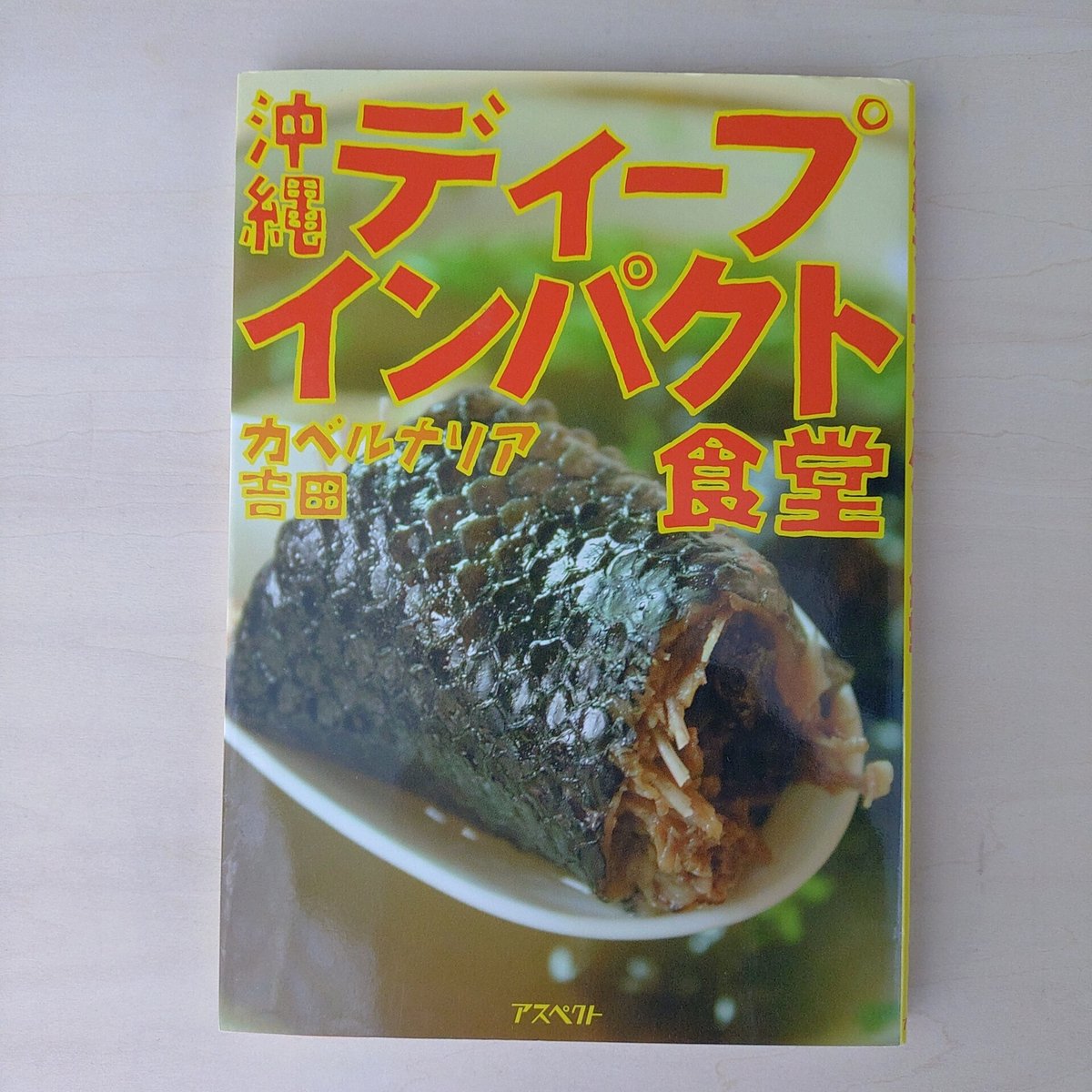 日々の平凡備忘録 250720｜Tomo INOUE