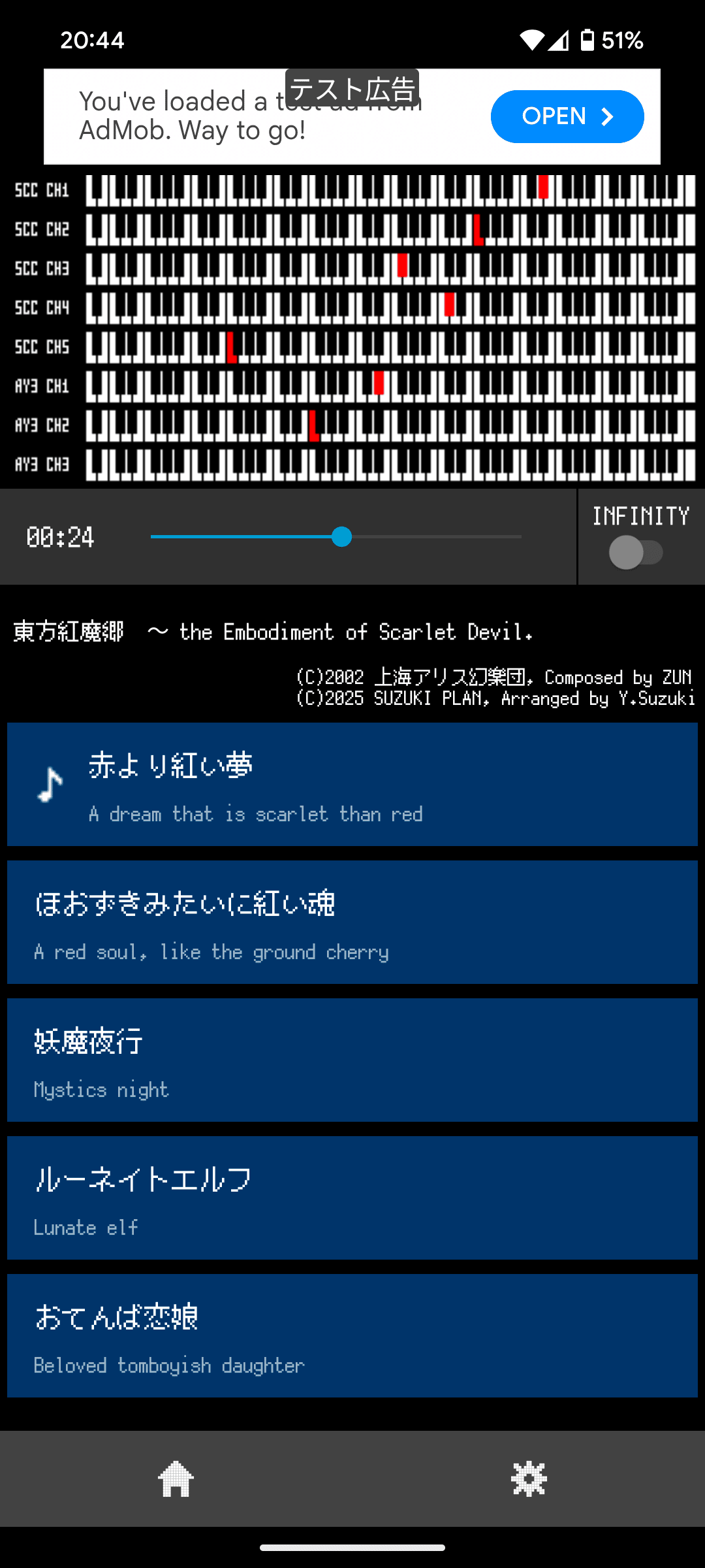 東方BGM on SCC｜Yoji Suzuki