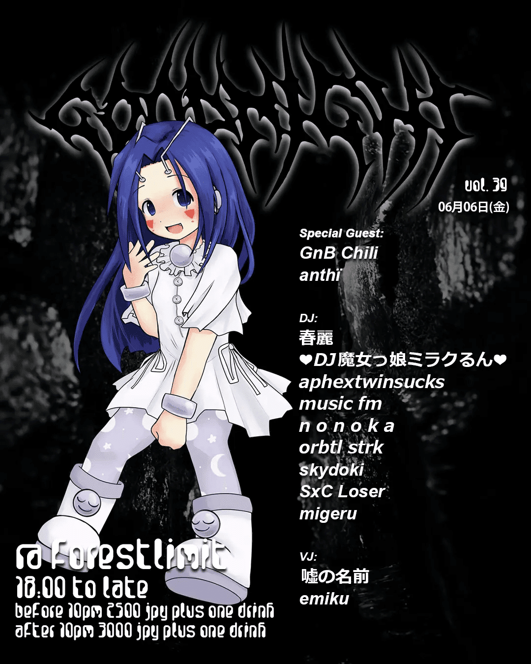 【INTERVIEW】GnB Chiliが語る近くて遠い韓国-日本のクラブシーン事情と将来のビジョン｜でんぱの