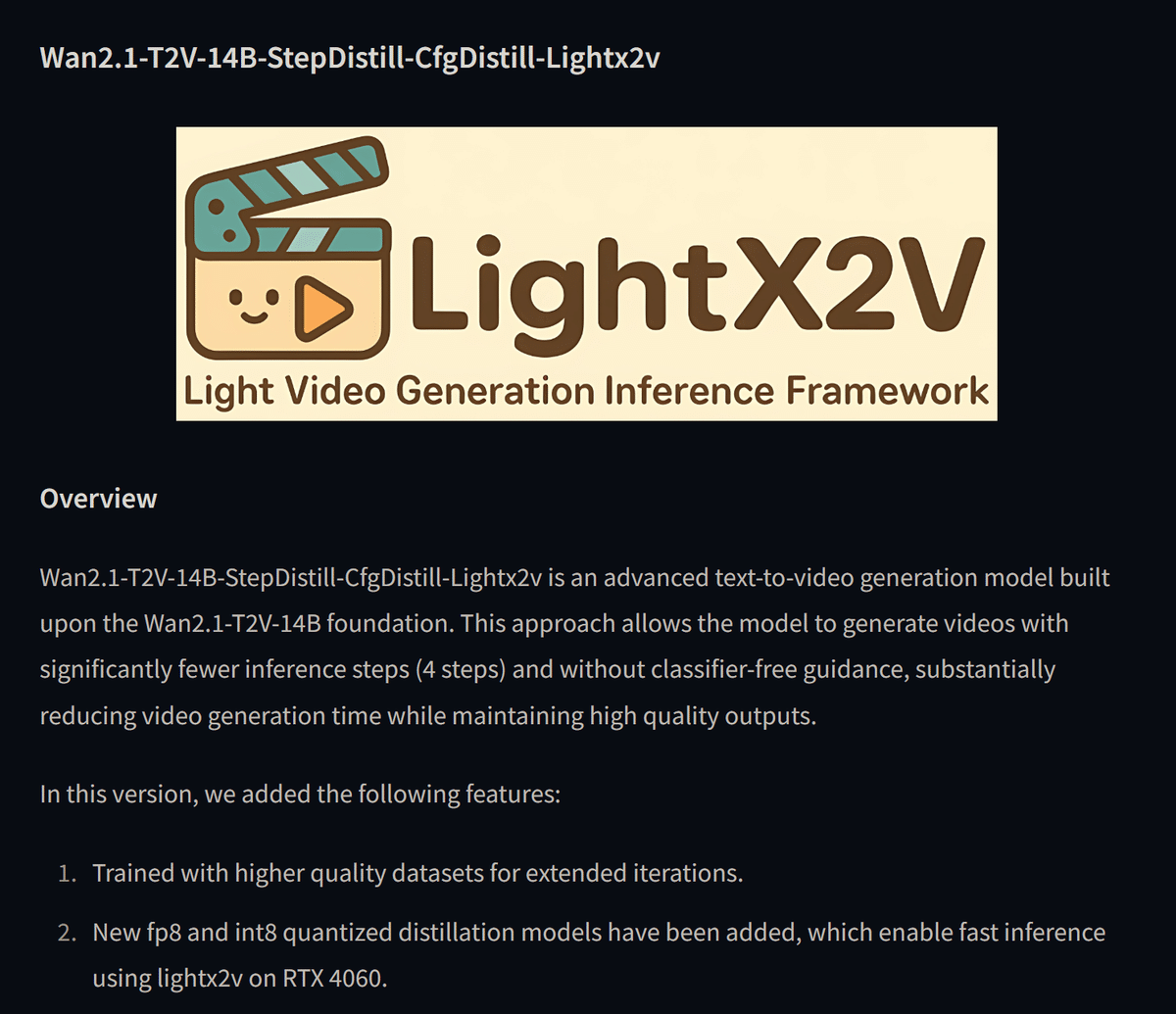 【新しいNo.1 動画生成AIが登場】たった1枚のイラストが神作画アニメになるAI『AniSora』と『Lightx2v』の最新AI同士の組み合わせがヤバすぎな件について解説します。｜ハカセ ...
