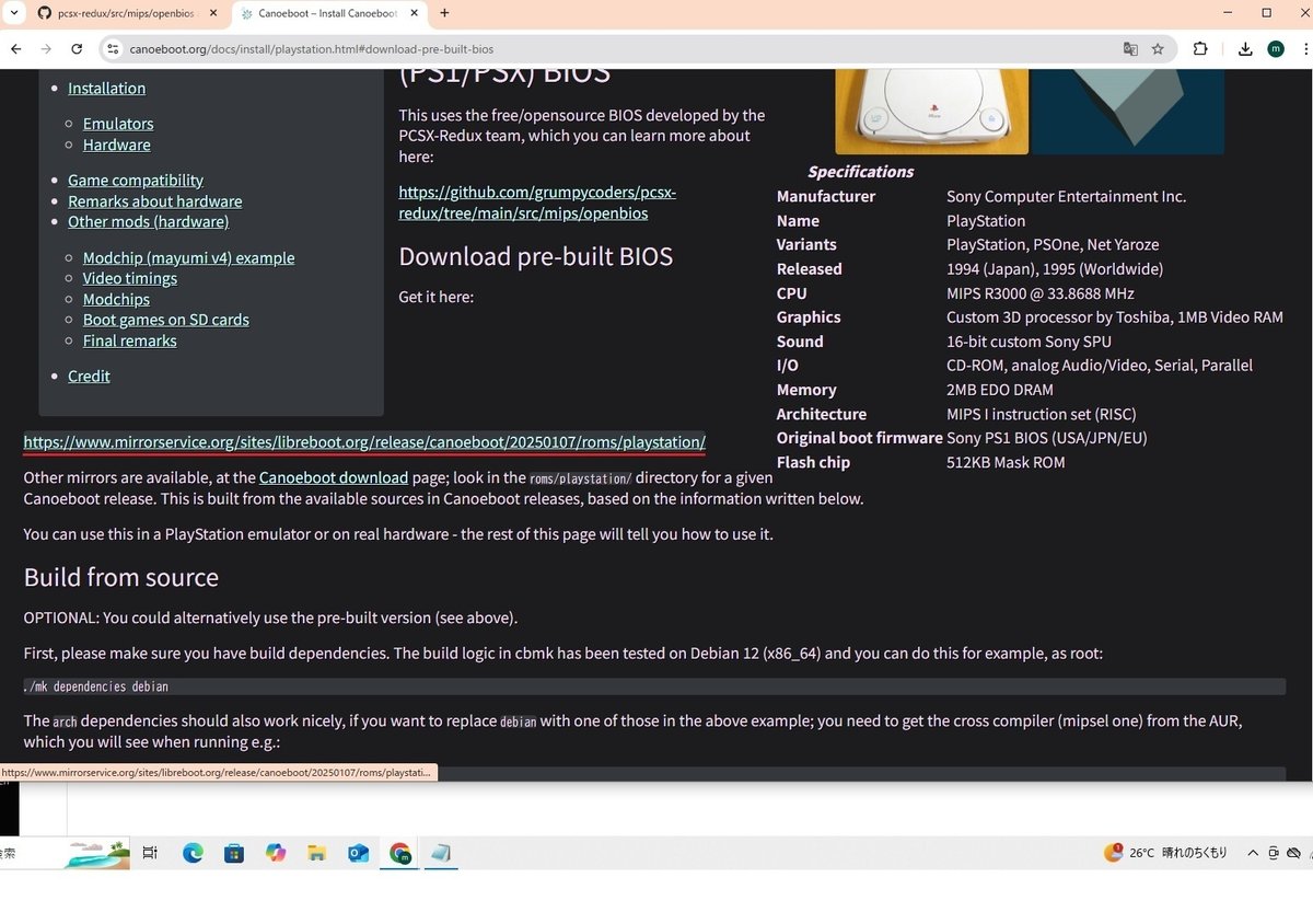 Free PLAYSTATION BIOS を探したのだが……やっとOpenBios探し当てた😆｜Yoshi