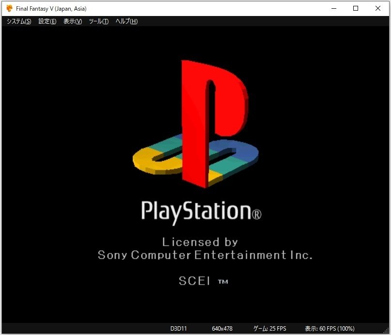 Free PLAYSTATION BIOS を探したのだが……やっとOpenBios探し当てた😆｜Yoshi
