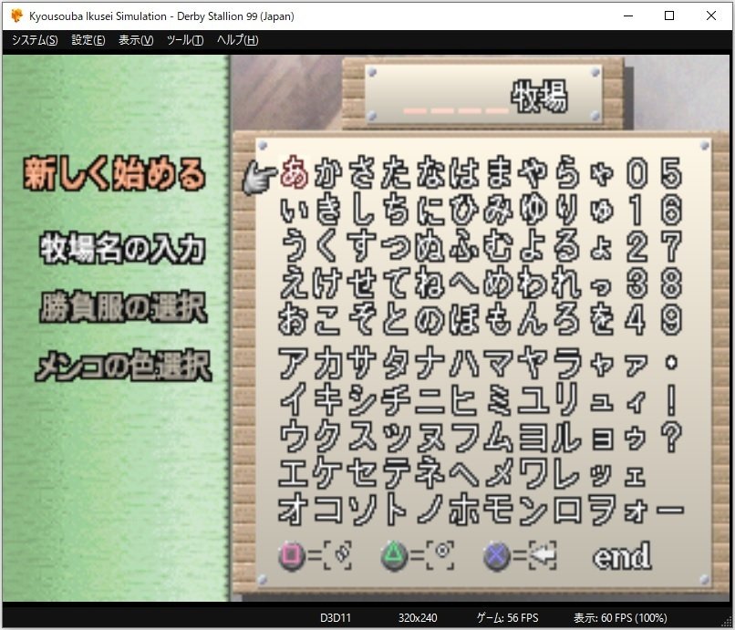 Free PLAYSTATION BIOS を探したのだが……やっとOpenBios探し当てた😆｜Yoshi