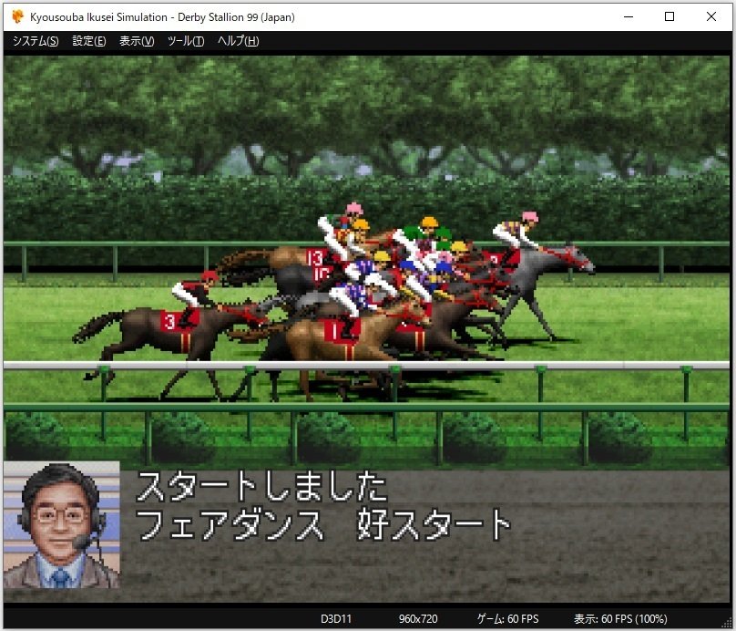 Free PLAYSTATION BIOS を探したのだが……やっとOpenBios探し当てた😆｜Yoshi