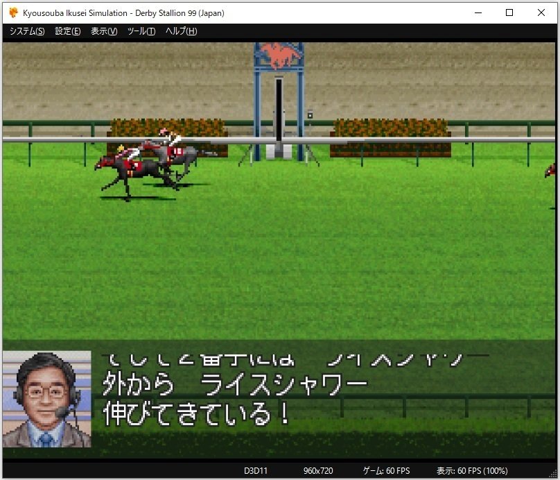 Free PLAYSTATION BIOS を探したのだが……やっとOpenBios探し当てた😆｜Yoshi