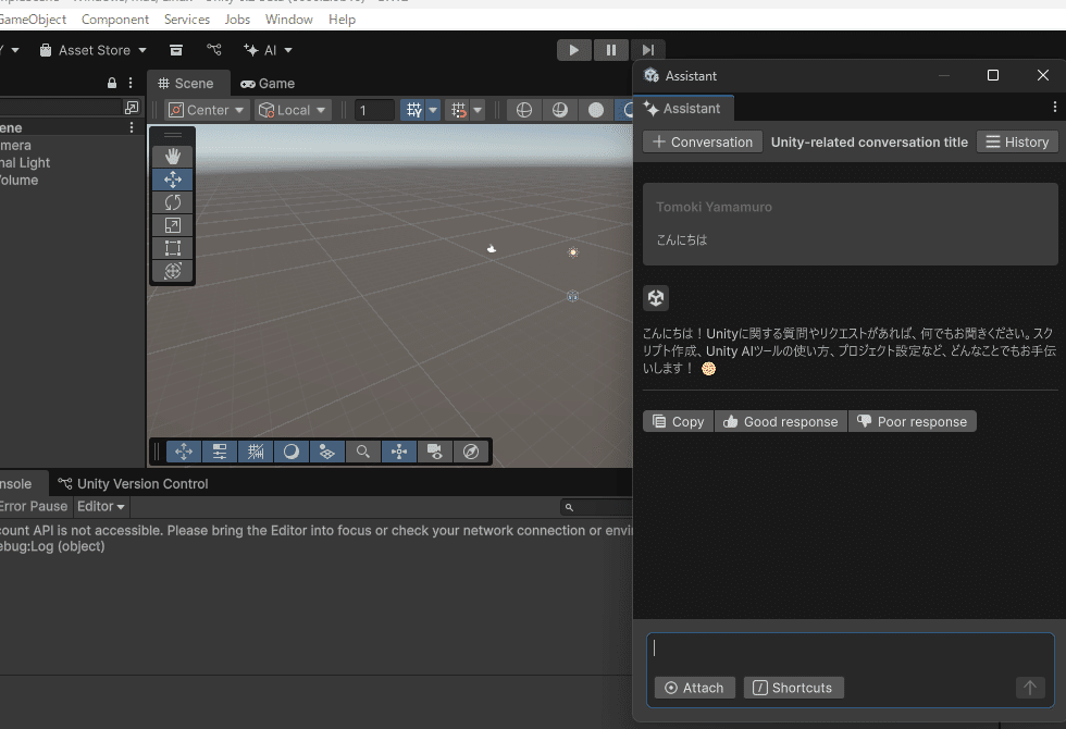 AIとUnityアプリ開発日記②～Unity 6000.2を触ってみた！ダウンロードから新機能体験まで～｜YM