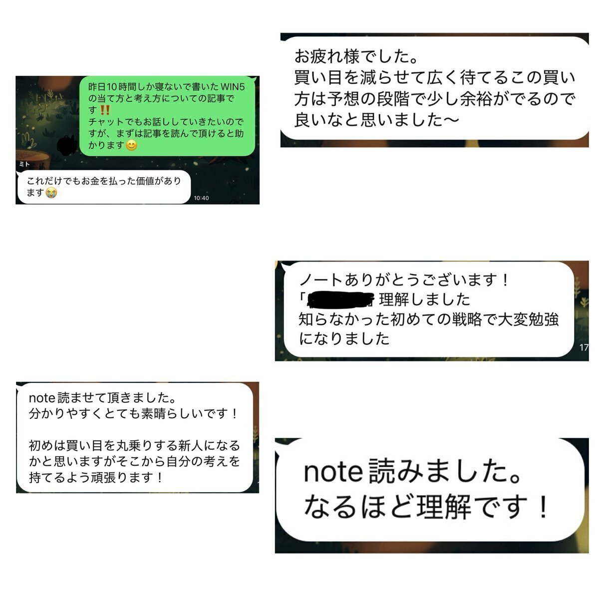 パイセンとTKGの「WIN5の部屋」｜パイセンの競馬チャンネル