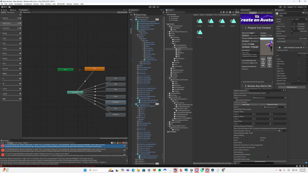 VRC Dextro Clone Systemの分身のハンドサインと表情設定メモ｜kirigo@VRC
